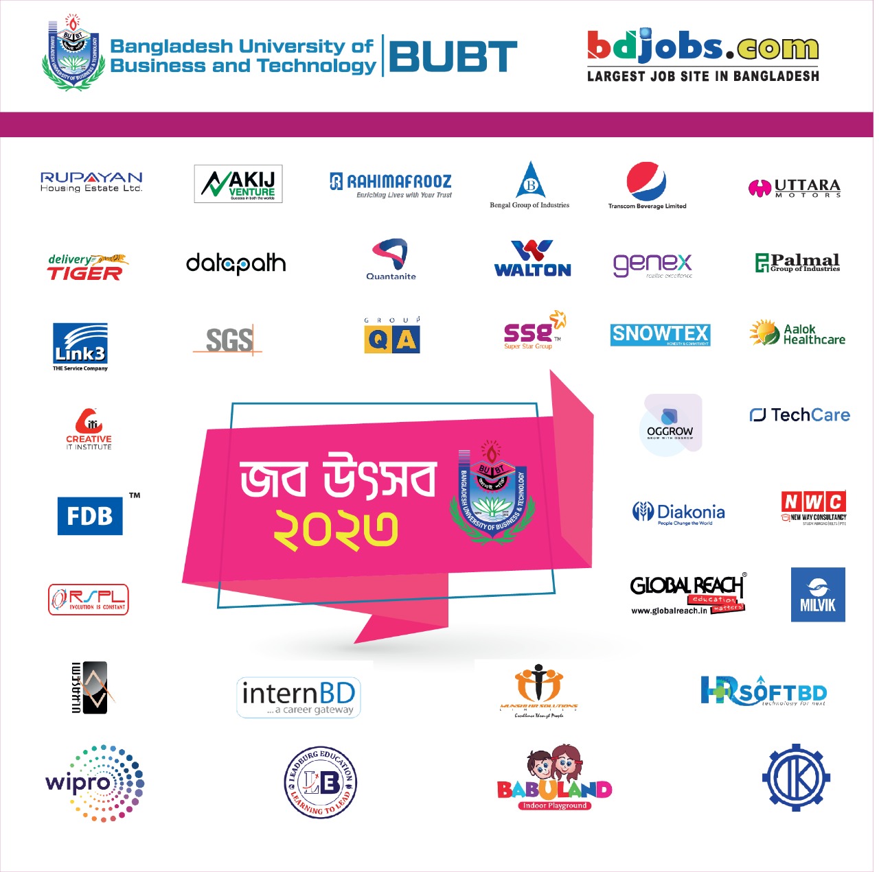 BUBT Job Fair 2023 – Bangladesh University of Business and Technology (BUBT)